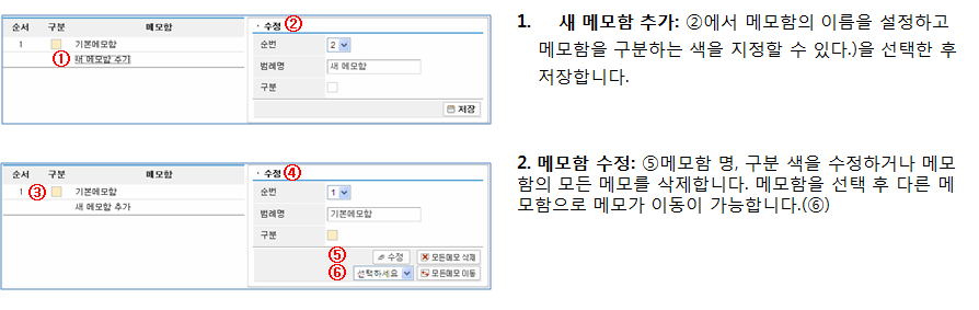 wiserOFFICE OnlineHelp
