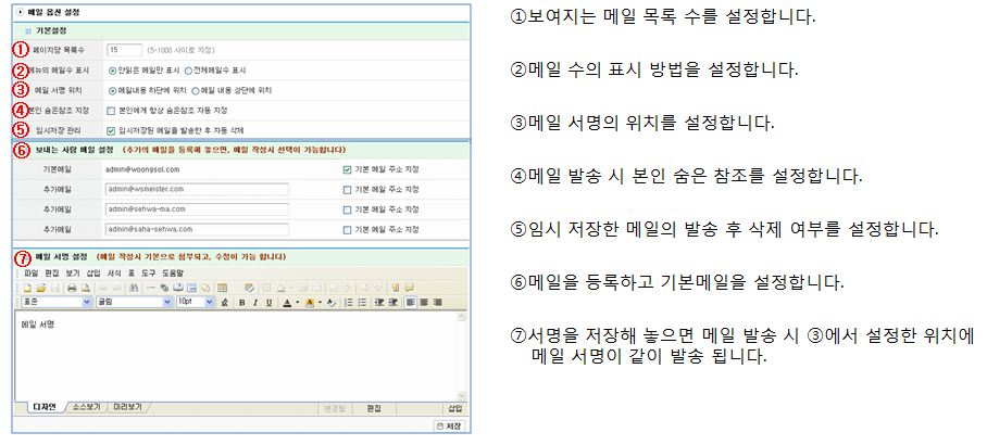 wiserOFFICE OnlineHelp