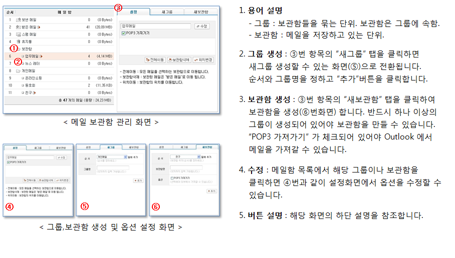 wiserOFFICE OnlineHelp
