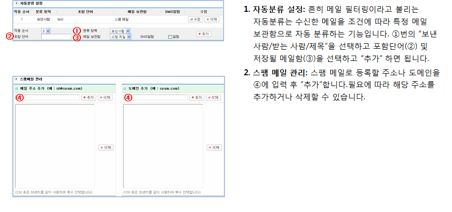 wiserOFFICE OnlineHelp