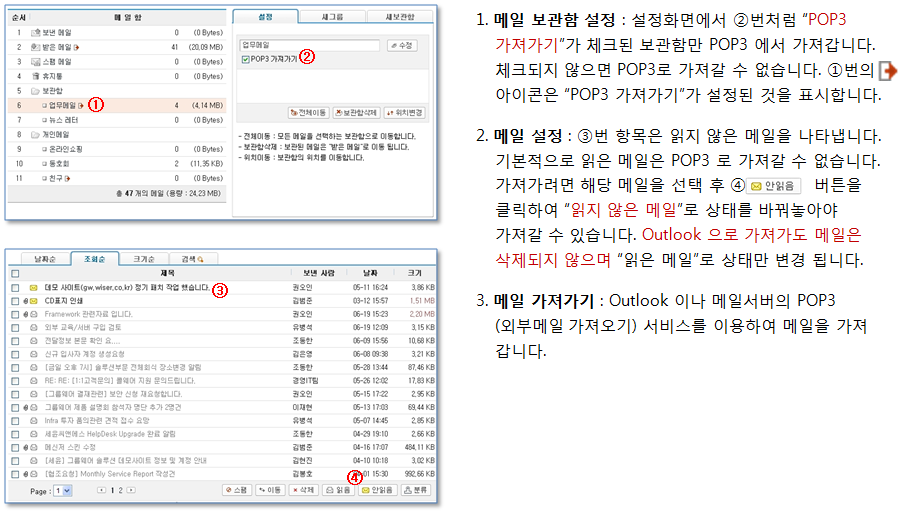 wiserOFFICE OnlineHelp