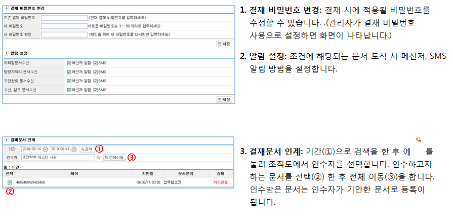 wiserOFFICE OnlineHelp