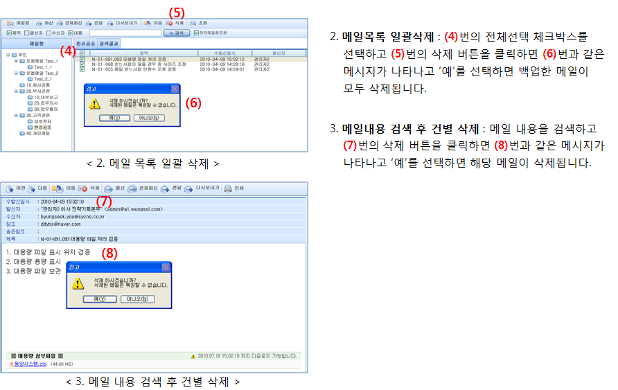 wiserOFFICE OnlineHelp