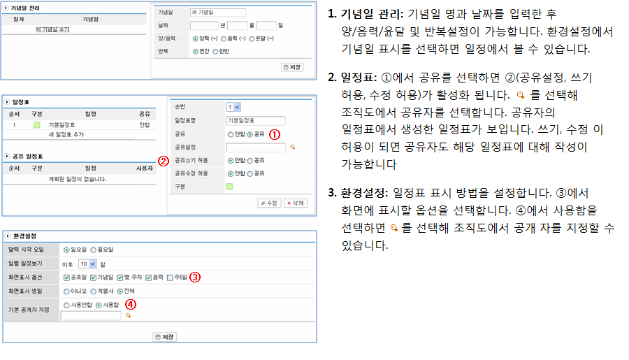 wiserOFFICE OnlineHelp
